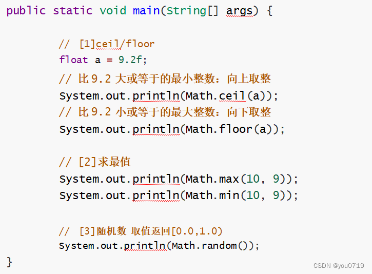 Java常用类学习（String、StringBuilder、StringBuffer、Math、Date、UUID）_stringbuilder 简写-CSDN博客