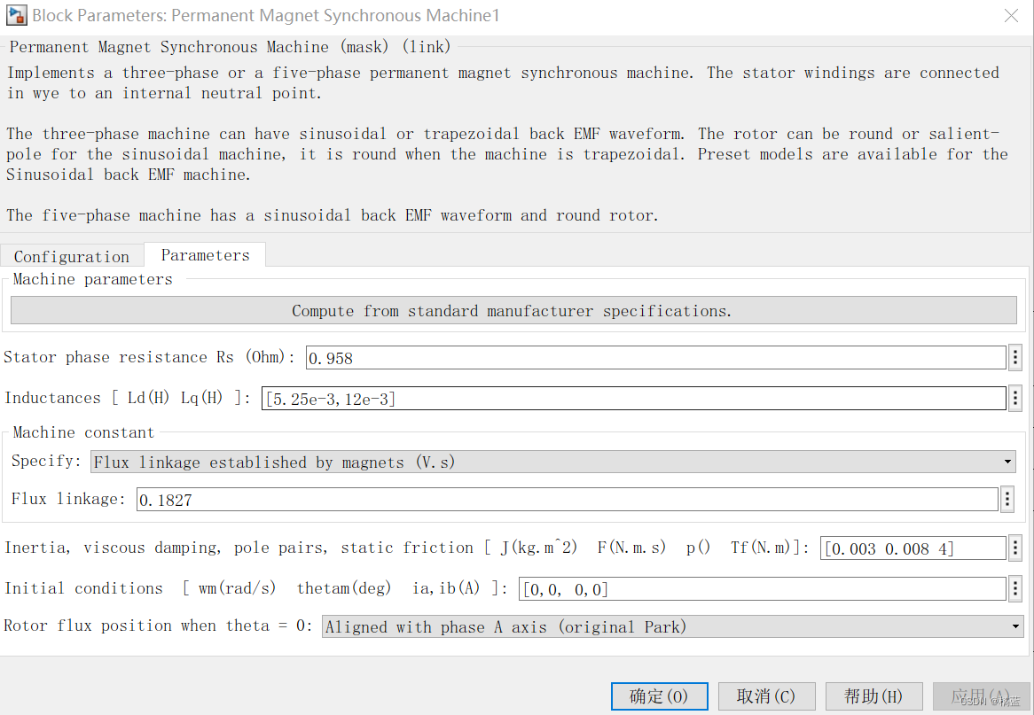 Simulink中三相PMSM配置及使用_simulink permanent magnet synchronous machine-CSDN博客