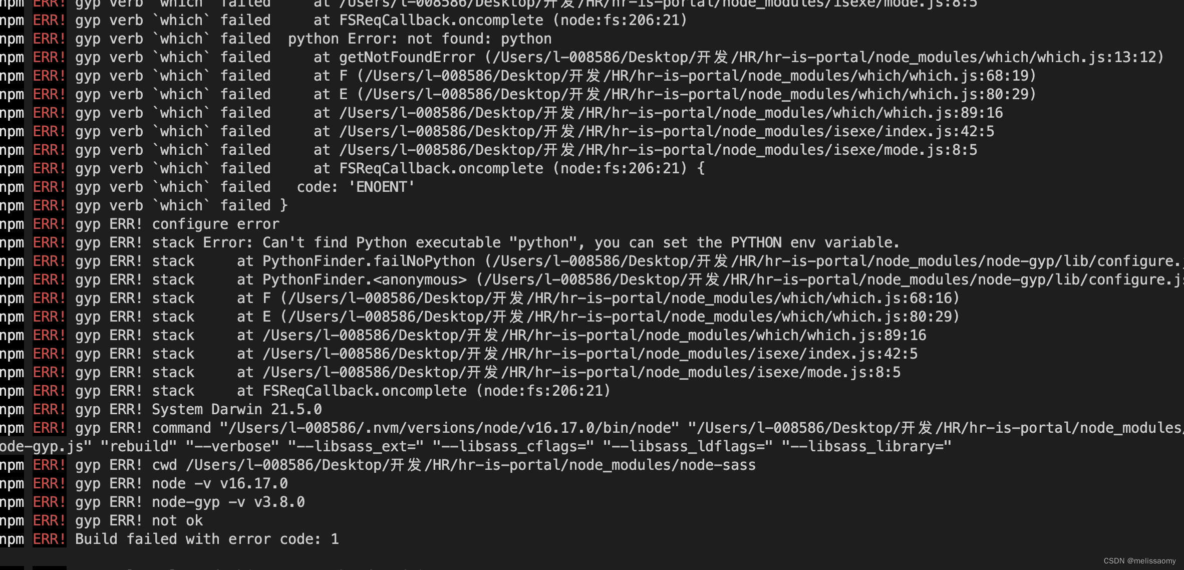 Gyp Info It Worked If It Ends With Ok Npm Err 解决办法node Pre Gyp Info It Worked If It Ends With 