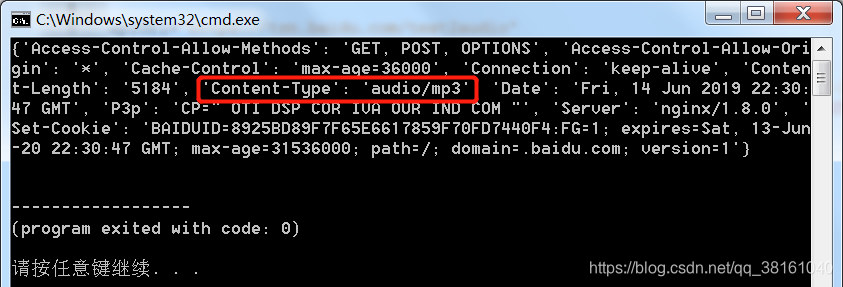 Python 技术篇-获取requests里的二进制文本并保存为音频、图片文件，提取requests里的多媒体信息_python ...