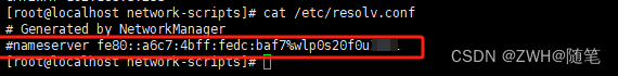 解决：cannot use an unresolved DNS server address: [fe80::a6c7:4bff:fedc:baf7%wlp0s20f0u]:53-CSDN博客