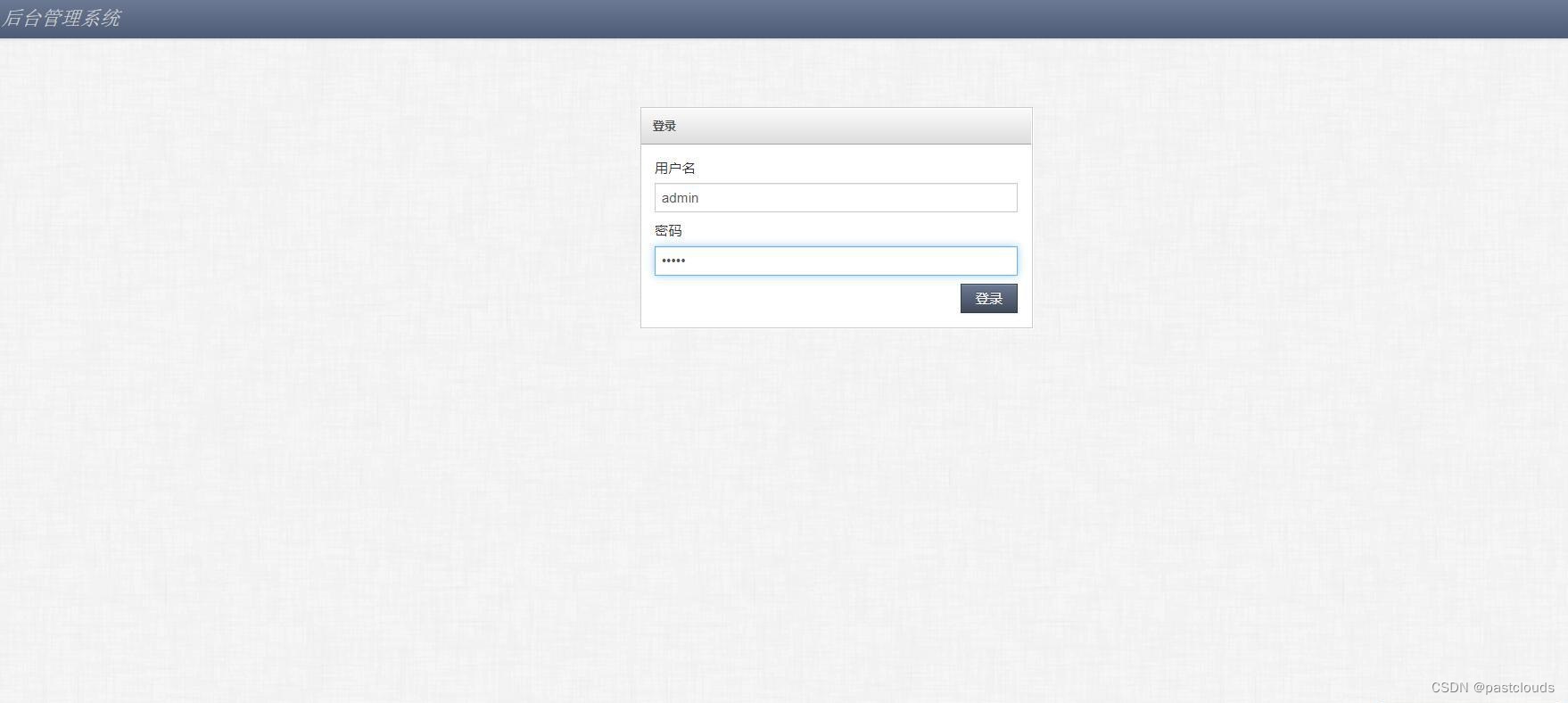 Java项目:在线酒类商城系统(java+JSP+bootstrap+servlet+Mysql)_jsp+bootstrap商城页面-CSDN博客