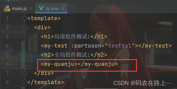 Vue组件的复用、分页案例vue组件复用怎么实现 Csdn博客