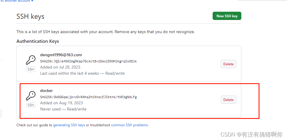 [Rock Pi] (二) RK3588 rknn宿主机端配置之docker开发环境部署_rk3588 docker-CSDN博客