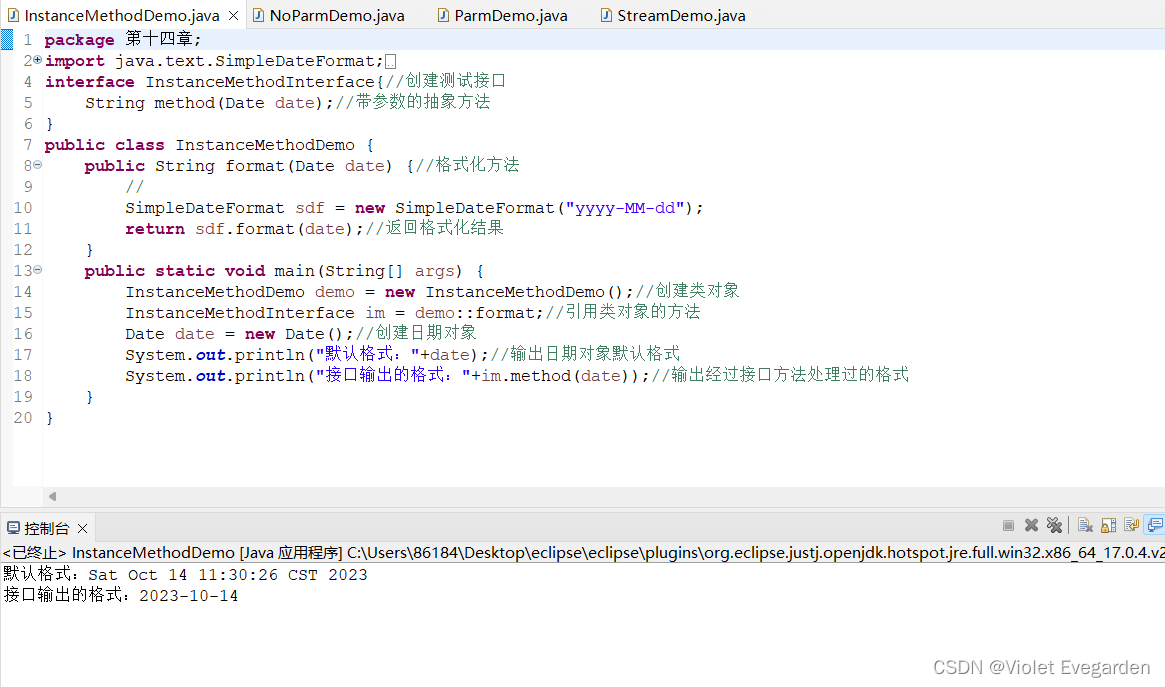 Java第十四章lambda表达式与流处理_java 流式一行对象数据拆成多行-CSDN博客
