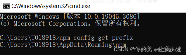Typescript安装及typescript Tsc 不是内部或外部命令，也不是可运行的程序或批处理文件解决办法tsc 不是内部或外部命令也不是可运行的程序 或批处理文件。 Csdn博客