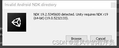 Unity发布Android平台错误记录_cannot parse project property android.enabler8='' -CSDN博客