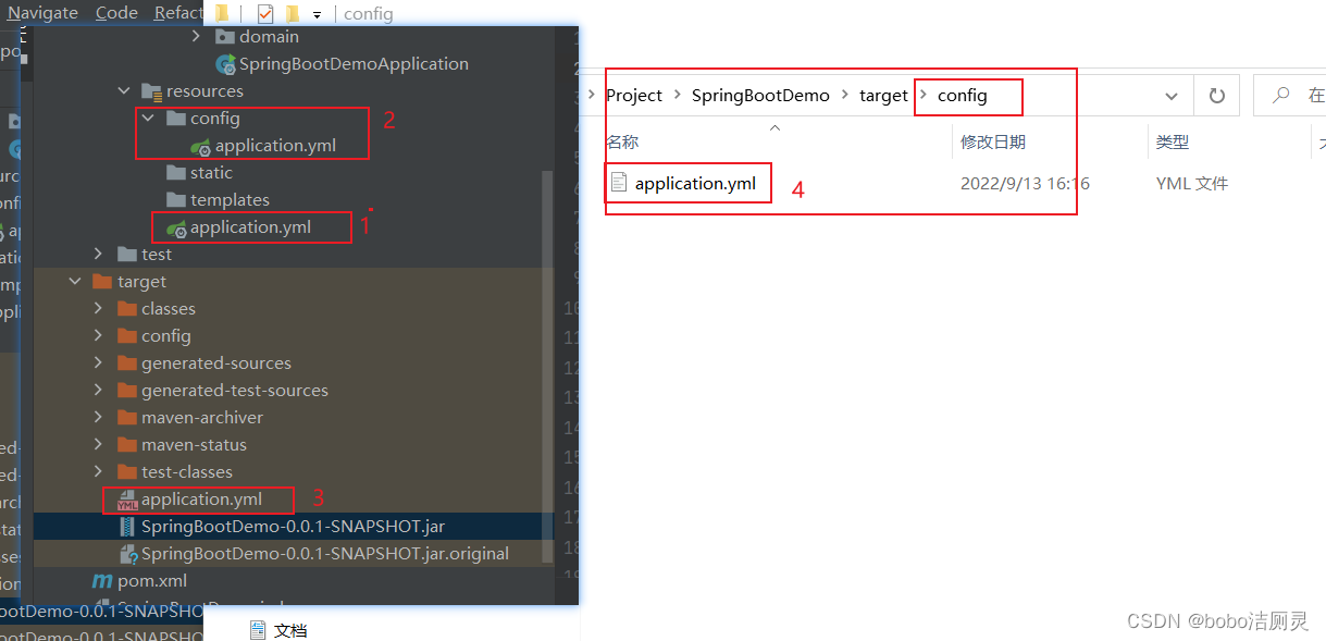 SpingBoot的配置文件，SSM整合_springboot application配置ssm-CSDN博客