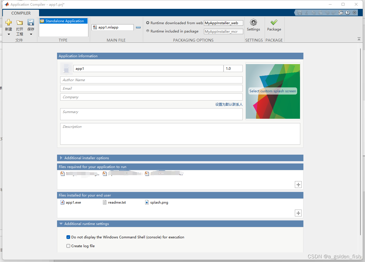 【项目打包】matlab下mlapp项目打包成exe文件发布_matlab发布程序-CSDN博客