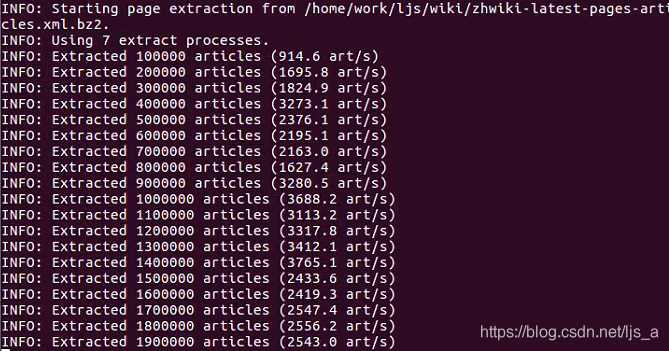使用wikiextractor 提取wiki数据-CSDN博客