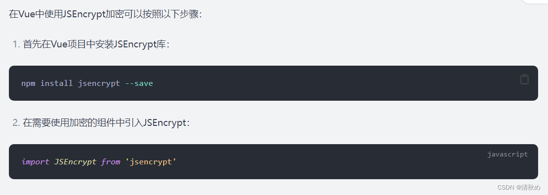 前端 vue 实现加密 hutool 工具包实现 rsa 解密_import cn.hutool.crypto.secureutil;-CSDN博客