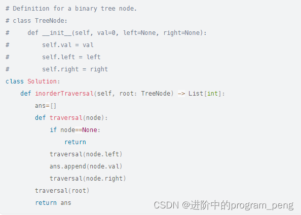 进阶计划_算法思维_挑战100天_DAY22-CSDN博客