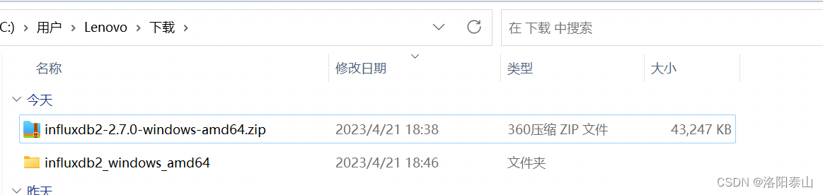Windows下 influxdb 时序数据库安装和springboot集成使用_influxdb windows-CSDN博客