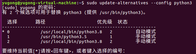 【Linux】Ubuntu16.04下安装python高版本--源码安装_ubuntu 16.04 安装python-CSDN博客