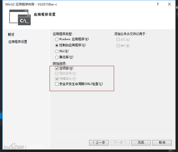 【C教程】怎么使用VS2015入门C语言？VS2015怎么写_microsoft visual studio 2015怎么编写c程序-CSDN博客