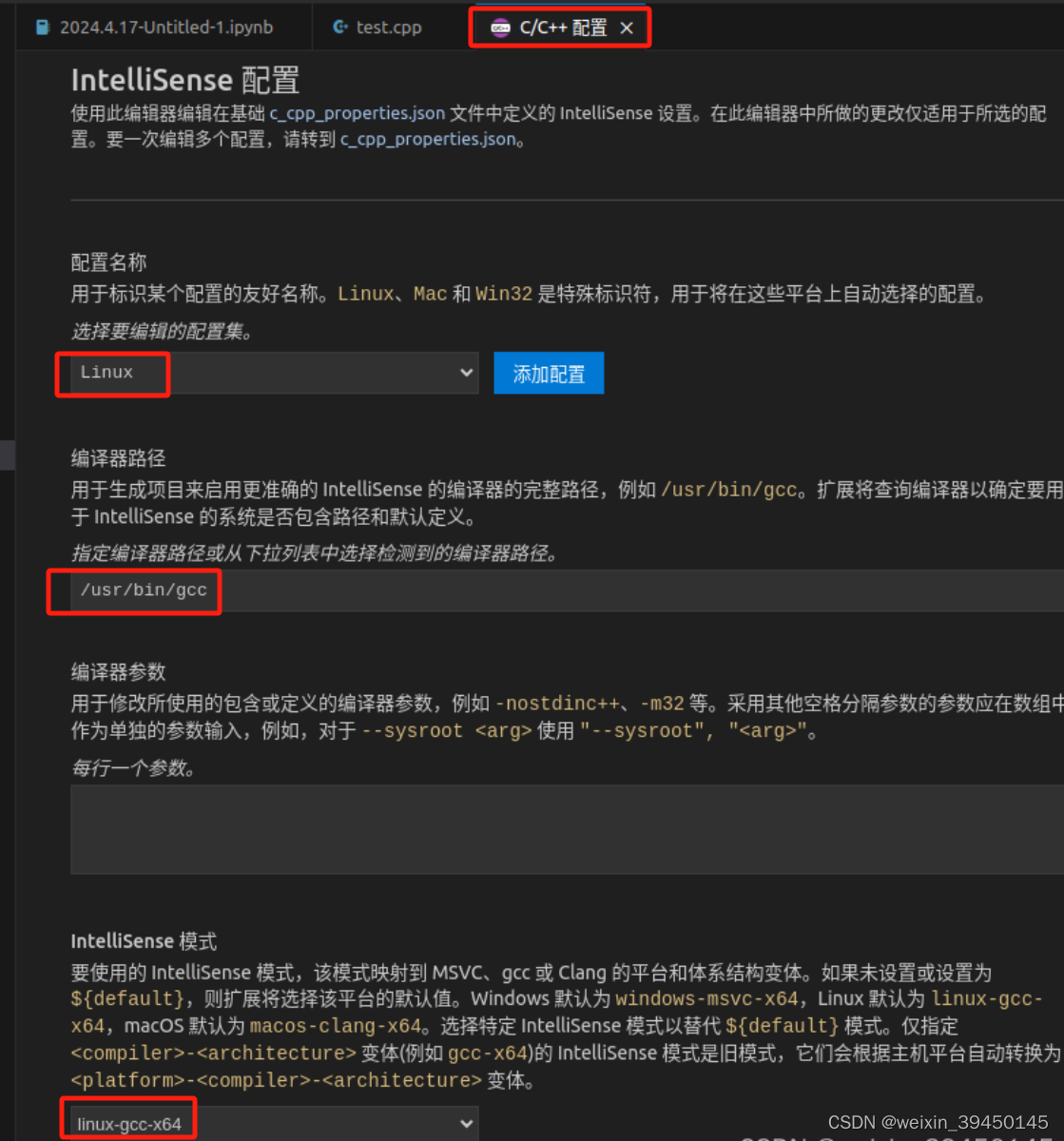 Ubuntu：VSCode中编译运行C++代码_vscode ubuntu运行c++程序-CSDN博客