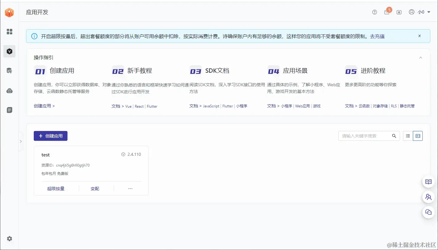 PostgreSQL扩展之PGroonga：多语言全文搜索-CSDN博客