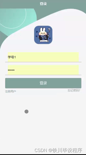 Java毕设安卓基于android的健康管理系统（开题源码）基于android的个人健康管理系统 Csdn博客