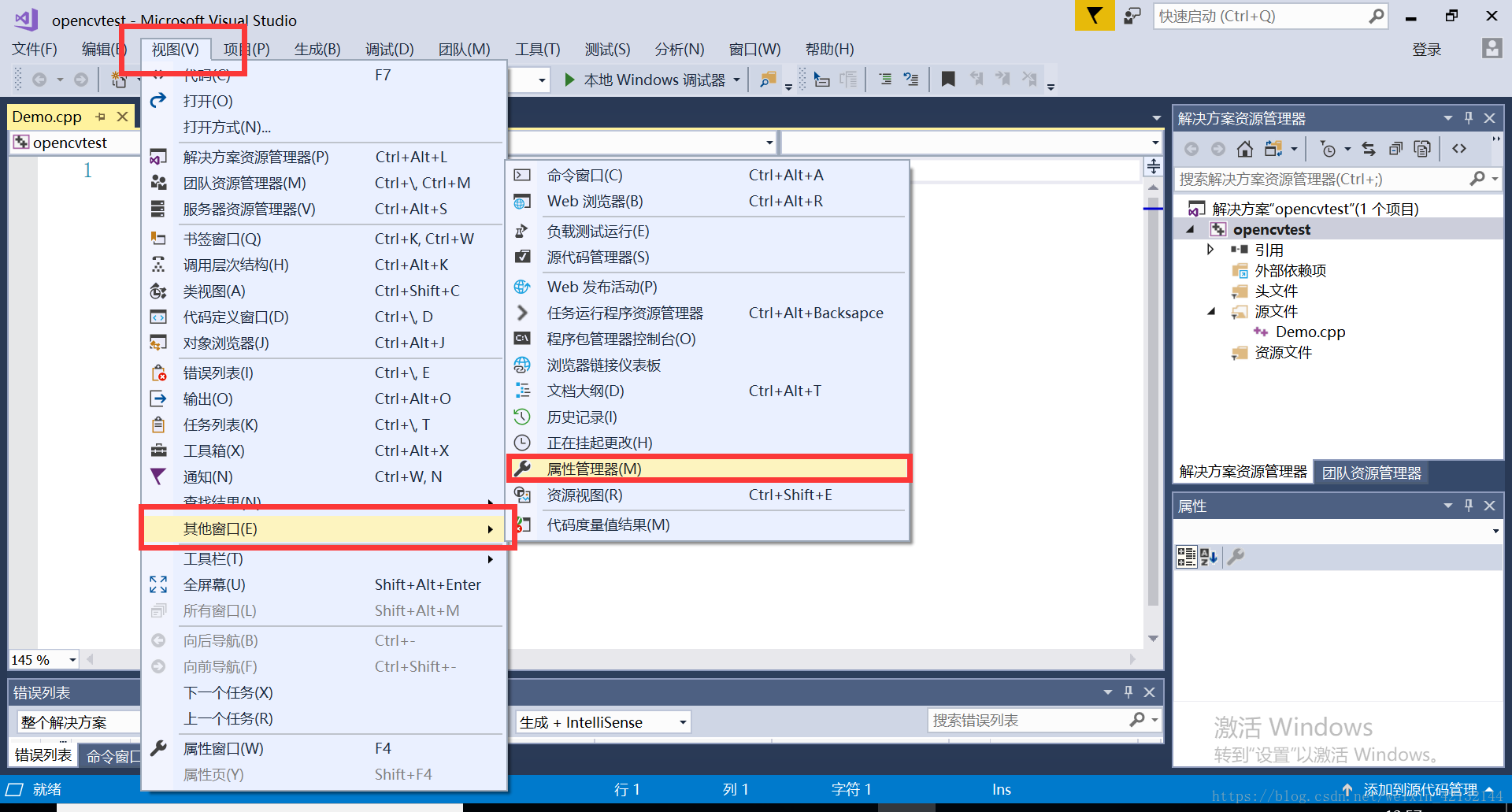 Visual studio2017的安装+opencv3.4.0的安装_c#2017如何安装最新的opencv-CSDN博客