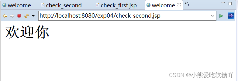 【网络应用开发】实验4——会话管理_如何在在名为exp04的web项目下,创建一个名为showsessioninfo的servlet-CSDN博客