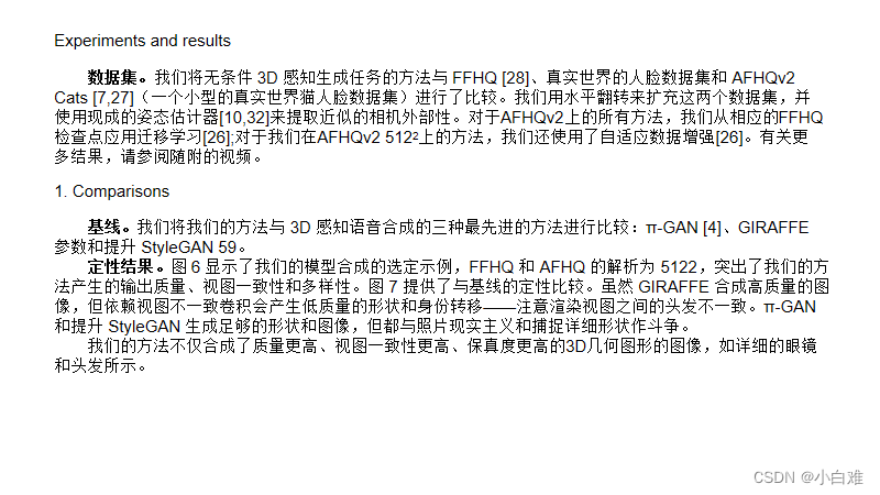 Efficient Geometry-aware 3D Generative Adversarial Networks-CSDN博客