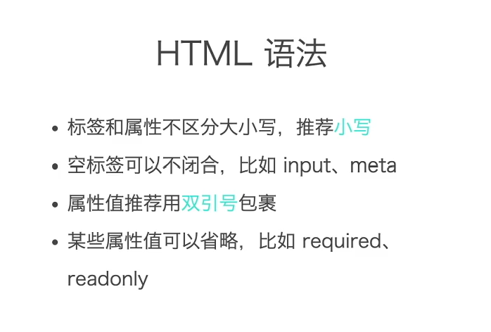 JavaWeb前端——HTML/CSS_spanjavaweb-CSDN博客