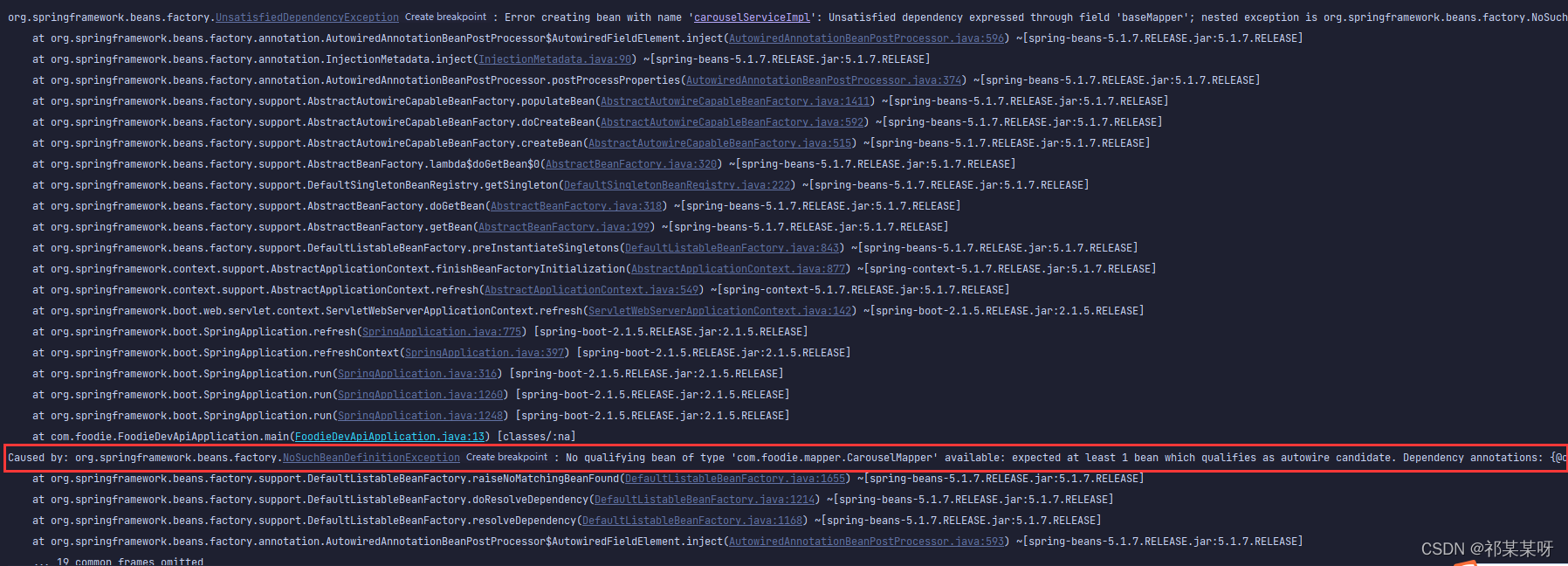 【SpringBoot项目No qualifying bean of type ‘×××Mapper‘ available：的错误解决】_springboot no qualifying ...