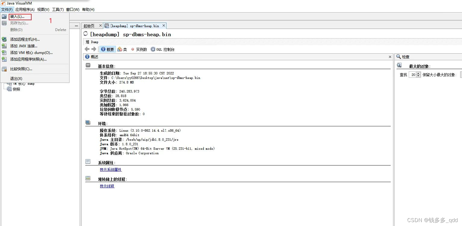 通过jmap、jstack分析问题，以及分析方法_jstack 文件分析技巧-CSDN博客