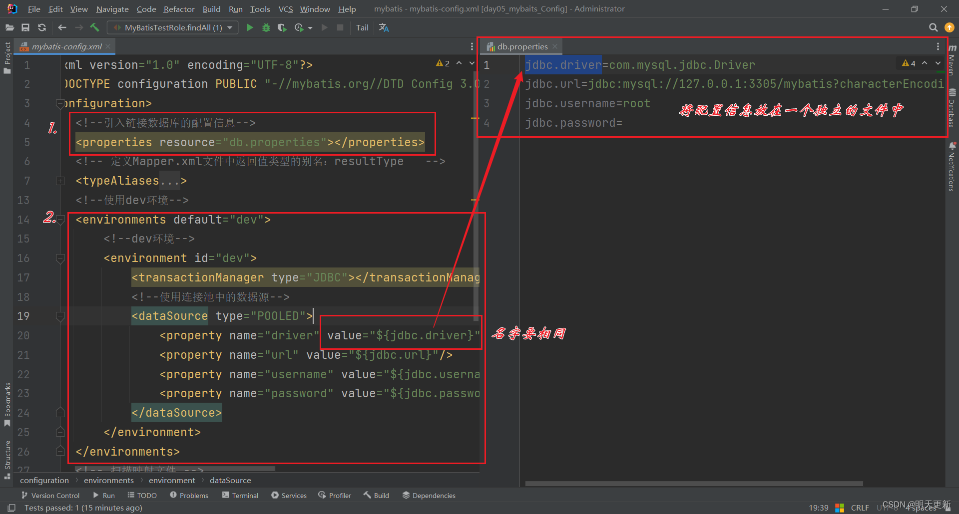 MyBatis的配置文件！！！（properties标签 , typeAliases标签,Mappers标签）_mybatis的properties扫描-CSDN博客