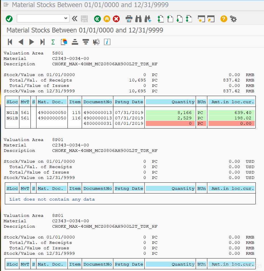 SAP-MM常用T-CODE_mb51和mb52的区别-CSDN博客