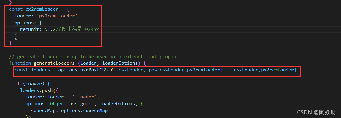 vue-cli2自动适配rem_vue-cli2配置px2rem-loader-CSDN博客