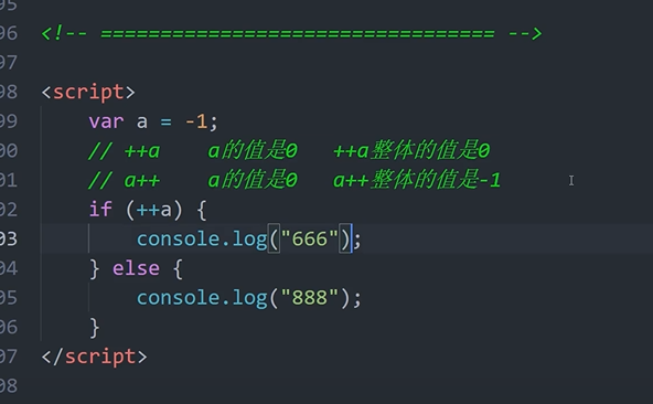 前端学习笔记202305学习笔记第三十三天 Js 执行上下文练习题4 Csdn博客