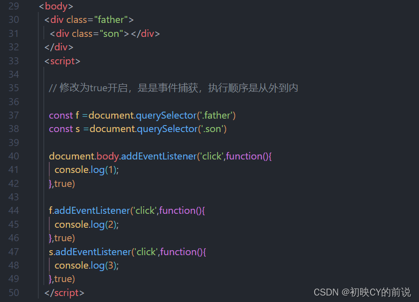 javaScript 07 DOM事件进阶_dom的scroll-CSDN博客