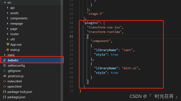 Vue CLI 中按需引入 vant 框架的方法-CSDN博客