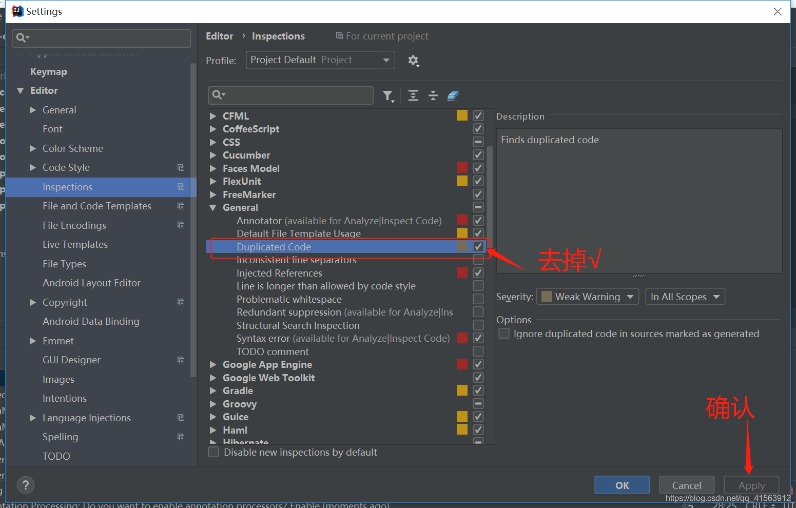 Intellij Idea 怎样关闭重复代码提示show All Duplicates Like This Csdn博客