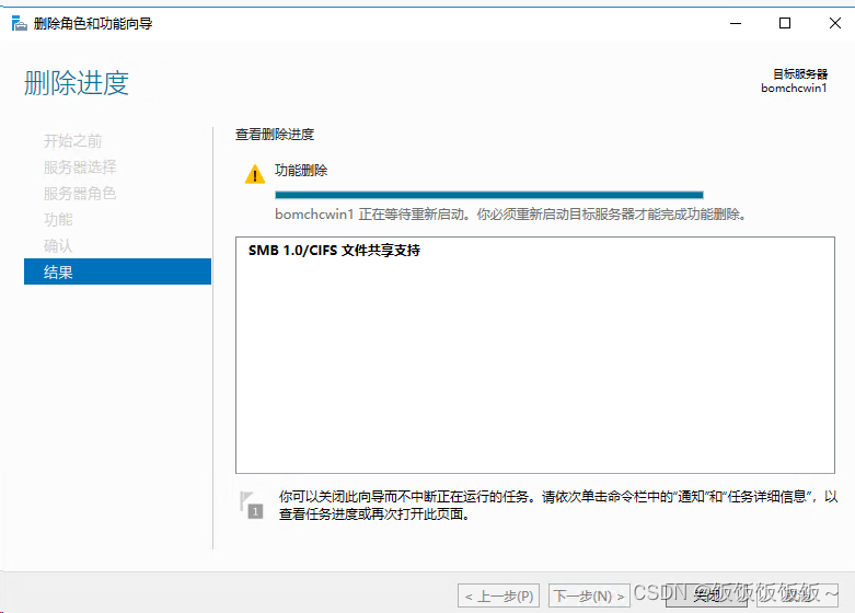 Windows Server 2016 停止smb服务（445端口）_windows2016关闭445端口-CSDN博客