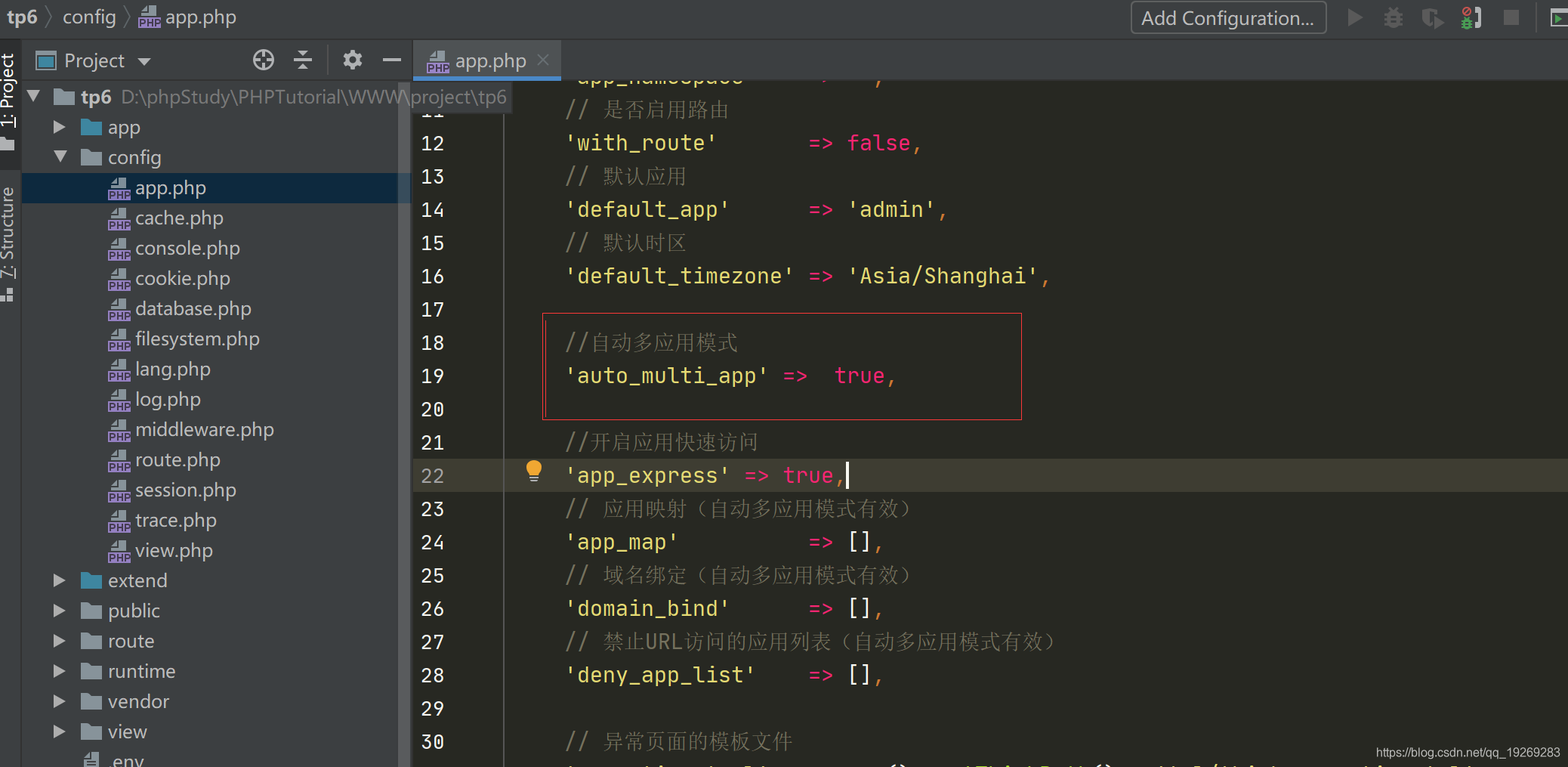 tp6控制器不存在的解决方法:控制器不存在:app\controller\Index_宝塔下部署tp6找不到控制器-CSDN博客