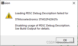 问题记录：MDK提示 Loading PDSC Debug Descriptionfailed 解决方法-CSDN博客