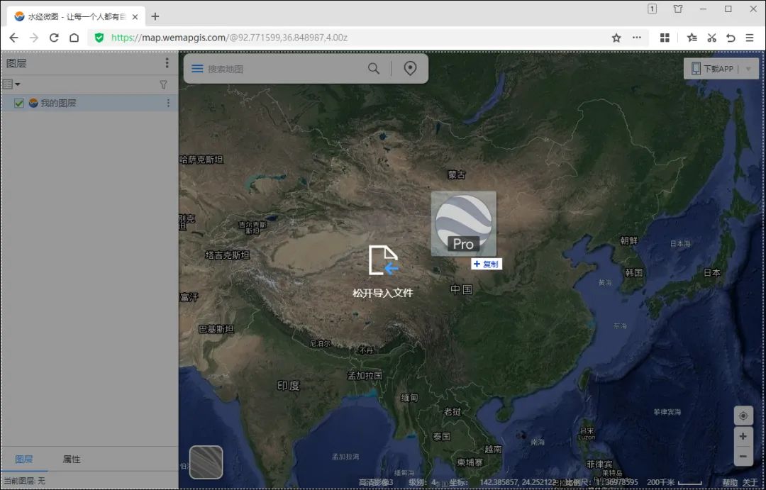 如何在 ArcGIS Pro 中将SHP转为KML-CSDN博客