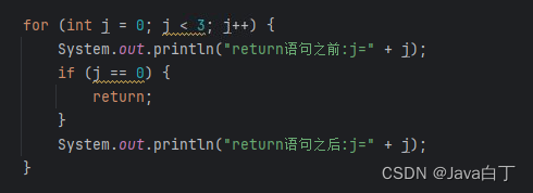 return、break和continue的区别_for循环return和break区别-CSDN博客