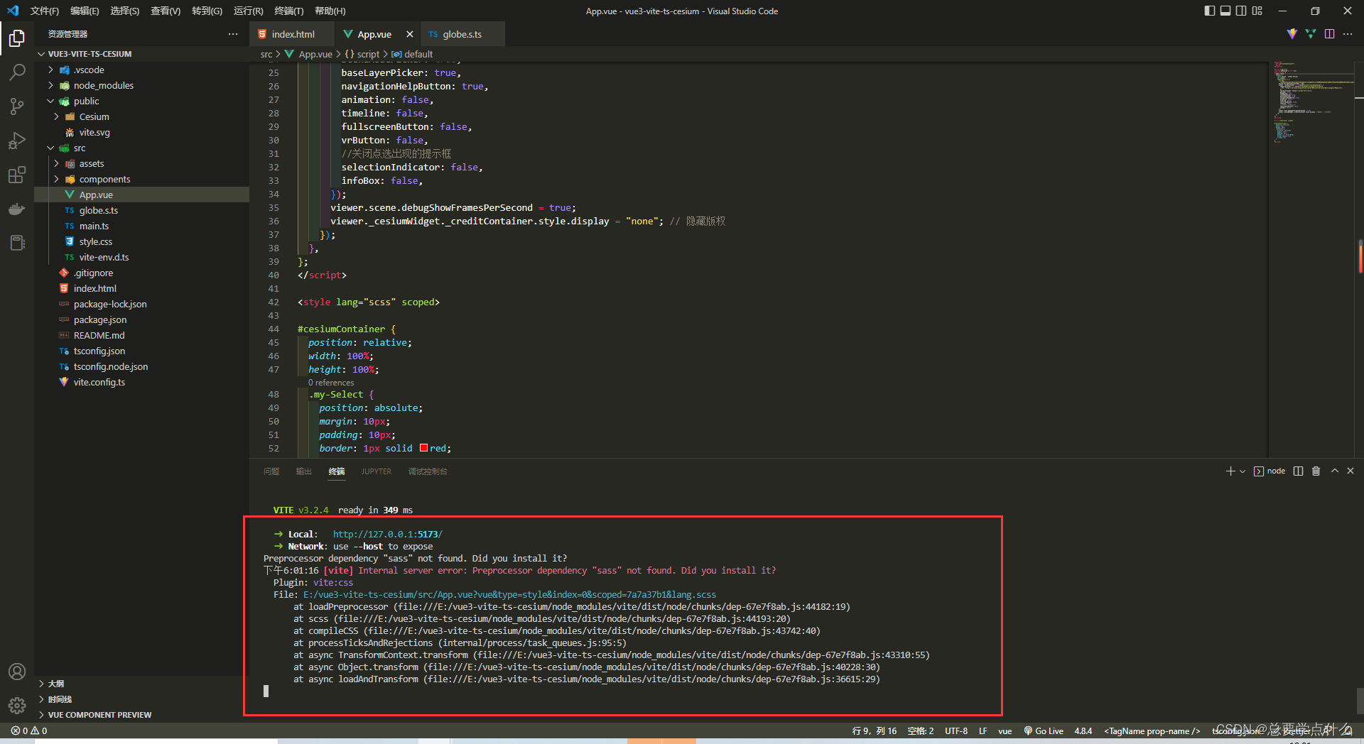 DEJA_VU3D - Cesium 之 vue3+vite+ts+cesium项目搭建全过程_vite ts cesium three-CSDN博客