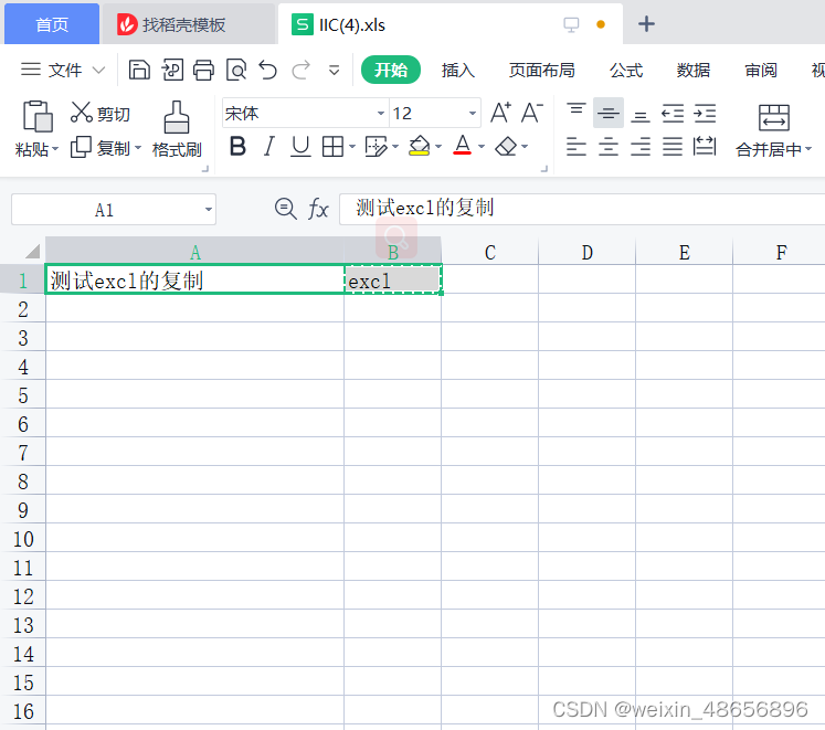 window的excl表格内容复制到svn的excl表格_excel 转svn-CSDN博客