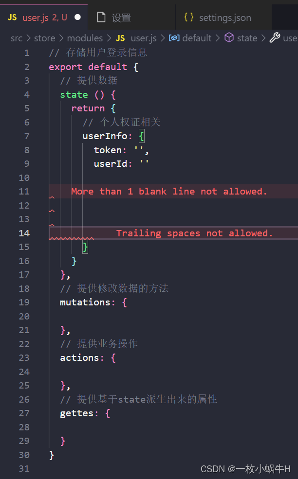 Vscode设置保存自动格式化vue代码vscode保存自动格式化vue Csdn博客