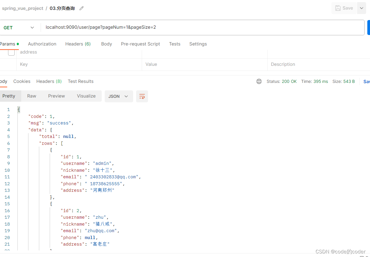 springboot开发时bug的解决_springboot selectcount-CSDN博客