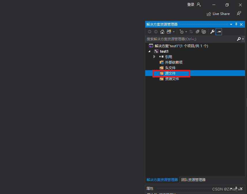 如何用VS2019写一个简单的hello world程序_vs2019 hello world程序编写-CSDN博客