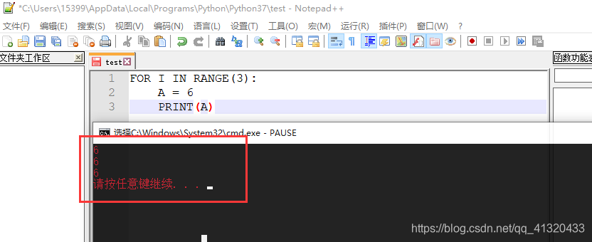 notepad++运行代码的方法，python为例_notepad怎么运行-CSDN博客
