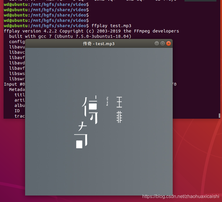 ubuntu下ffmpeg中编译ffplay_ubuntu编译ffplayer-CSDN博客