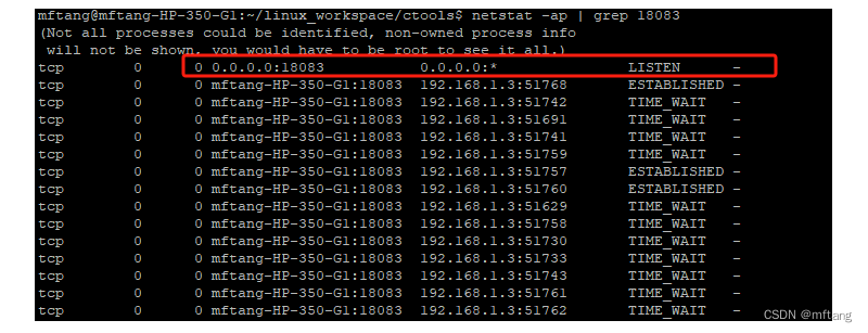 Linux环境（Ubuntu）上搭建MQTT服务器（EMQX ）_emqx ubuntu-CSDN博客