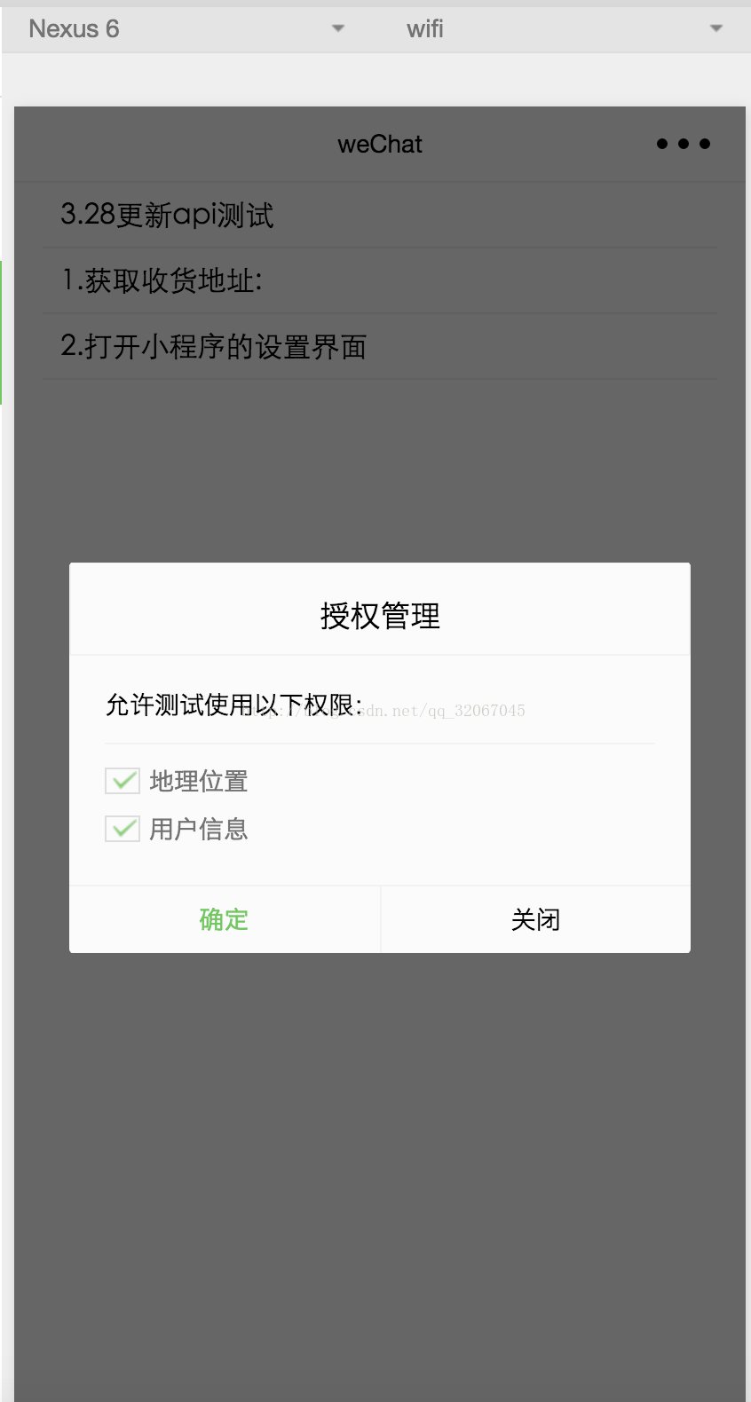 设置API：wx.openSetting,wx.getSetting使用说明(示例：地图授权与取消授权后的重新授权)...-CSDN博客